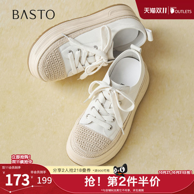 百思图2026秋季新款板鞋时尚潮流街头增高休闲运动女鞋B6162CM6