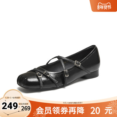 TATA/他她2025秋时尚百搭女玛丽珍鞋新款UUG01CQ5