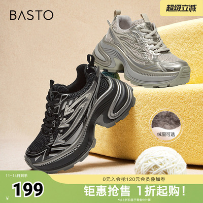 百思图春季新款商场同款户外运动百搭老爹鞋厚底女休闲鞋D5210AM5