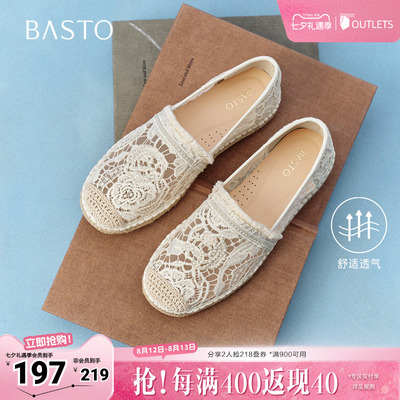 百思图2026夏季新款渔夫鞋简约时尚复古休闲女单鞋B1131BA6