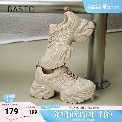 百思图春夏秋季新款商场同款老爹鞋时尚厚底增高女休闲鞋G8833CM5