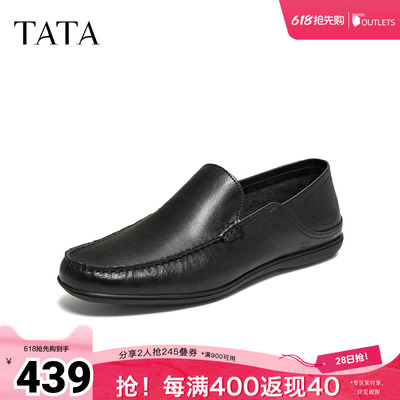 TATA他她男鞋2026夏季新款乐福鞋舒适百搭休闲黑色商务鞋NGJ01BM6