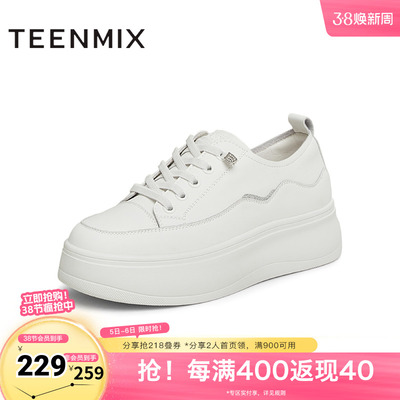 天美意百搭厚底增高小白