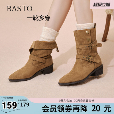 百思图秋冬季新款西部靴时尚潮流复古粗跟女中靴BP019DZ5