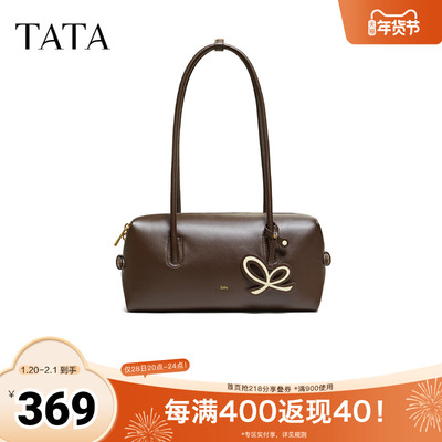 TATA他她女包2026春季新款商场同款斜挎包时尚波士顿包X3553AX6