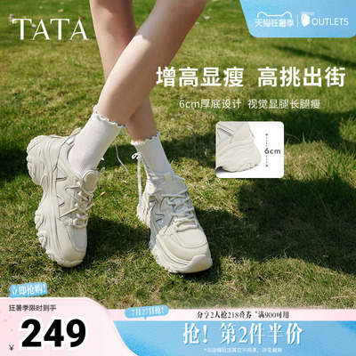 TATA他她厚底休闲老爹鞋女鞋复古透气运动鞋春季新款CYL02BH5奥莱