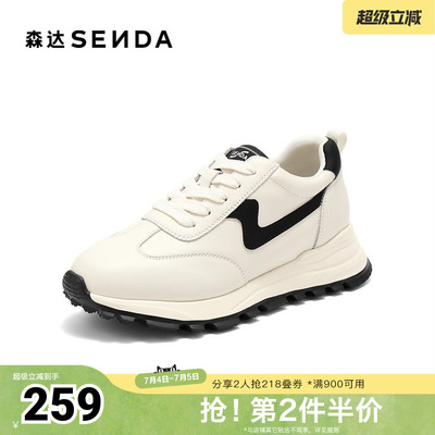 森达阿甘鞋女秋新商场同款户外运动风厚底休闲鞋XRK01CM5