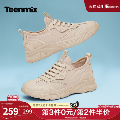 天美意厚底老爹鞋户外休闲鞋女软底轻便运动鞋2026新款BI844AM6