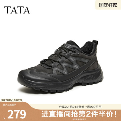 TATA他她休闲鞋男2026春商场同款舒适百搭休闲男鞋新款OGF01AM6