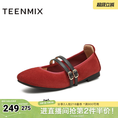 天美意春新款休闲百搭平底舒适双条带女玛丽珍鞋KM096CQ5