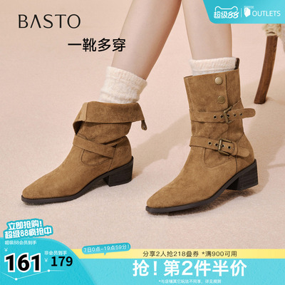 百思图秋冬季新款西部靴时尚潮流复古粗跟女中靴BP019DZ5