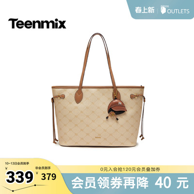 天美意2026春新款商场同款拼色大容量托特包女单肩包X3254AX6