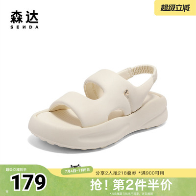 森达凉鞋女款夏新商场同款舒适轻便厚底休闲鞋XMT01BL5