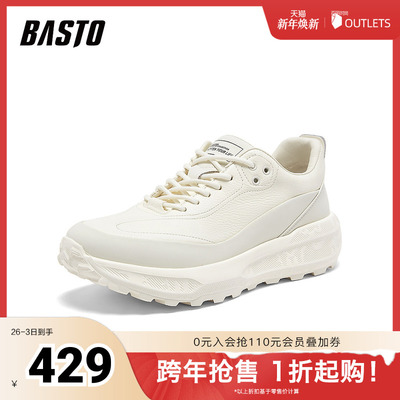 百思图2026春季新款商场同款简约户外休闲男运动鞋C9382AM6