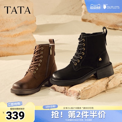 TATA他她靴子羊皮靴厚底马丁靴女款厚底增高工装短靴WZQ03DD5奥莱