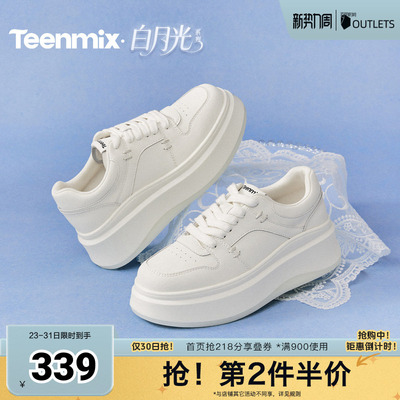 天美意2026春商场同款厚底增高简约小白鞋女休闲板鞋BM491AM6