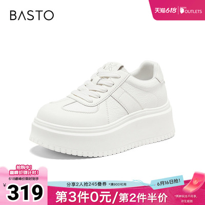 百思图2026秋季新款板鞋时尚简约户外运动休闲女鞋D3166CM6