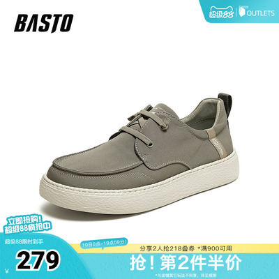 百思图2026夏季新款布鞋时尚简约休闲户外运动男鞋W9090BM6