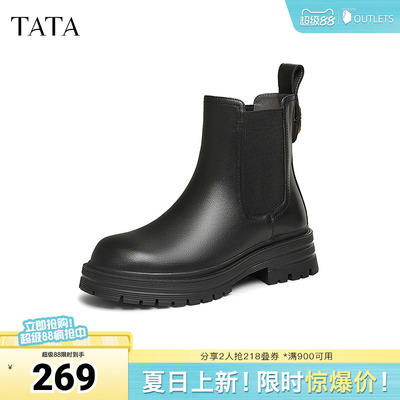 Tata/他她奥莱冬时尚简约百搭纯色切尔西靴女新WAQA1DD3