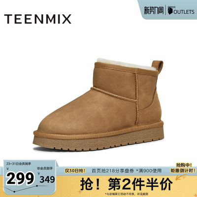 天美意冬新款商场同款休闲运动百搭户外女雪地靴CNA43DD5