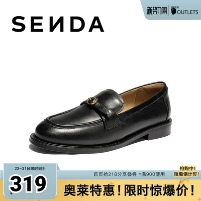 森达乐福鞋女款2026春新学院风通勤舒适休闲单鞋ZTK01AA6