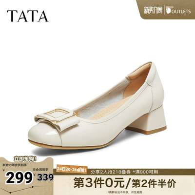 TATA他她粗跟单鞋女真皮裸色小皮鞋女舒适不累脚2026新款X8MA8AQ6
