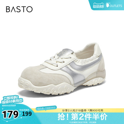 百思图春夏秋季新款商场同款德训鞋时尚复古女休闲鞋X0089CA5