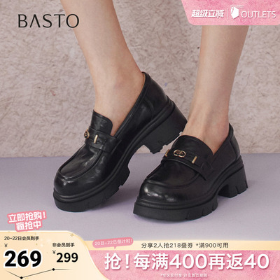 百思图2026春季新款商场同款乐福鞋时髦复古学院女单鞋BV021AA6