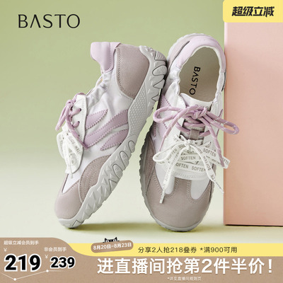 百思图2026秋季新款德训鞋时尚潮流复古运动休闲女鞋D3039CM6