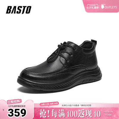 百思图秋冬季新款商场同款休闲皮鞋商务通勤男鞋91132DD5