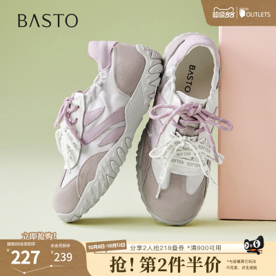 百思图2026秋季新款德训鞋时尚潮流复古运动休闲女鞋D3039CM6