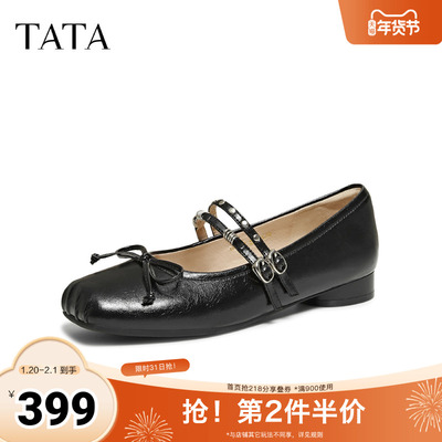 TATA他她女鞋2026春季新款浅口单鞋休闲粗跟气质玛丽珍鞋UUG02AQ6