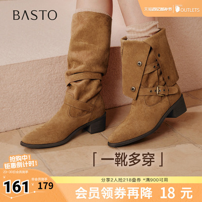 百思图秋冬季新款西部靴时尚复古潮流粗跟女长靴BP035DG5