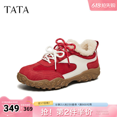TATA他她咖啡糖女鞋春季新款红色运动阿甘鞋女运动德训鞋GPD06AM6