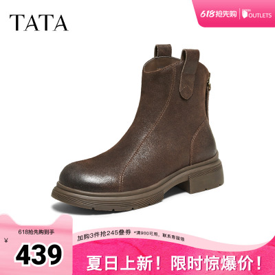 TATA他她靴子女秋冬新款瘦瘦靴时尚短靴休闲切尔西靴WXB08DD5奥莱