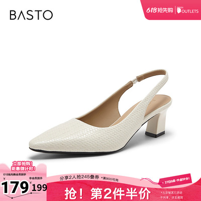 百思图2026夏季新款后空凉鞋简约通勤粗跟女l凉鞋R6022BH6