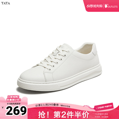 TATA他她奥莱夏休闲男士简约小白鞋百搭板鞋新款VNQ01CM4