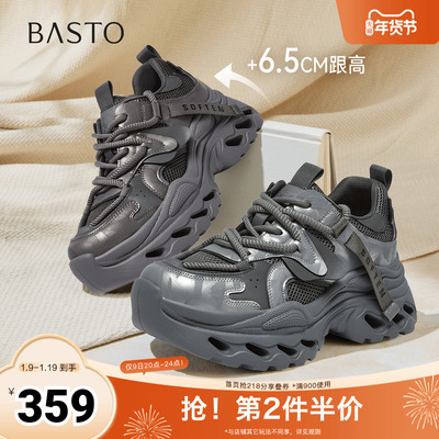 百思图2026春季新款商场同款老爹鞋时尚厚底增高女休闲鞋B9061AM6