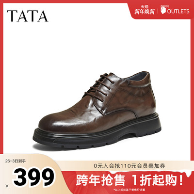 TATA他她男鞋靴子2025秋季新款短靴百搭休闲皮鞋男时装靴QHE01DD5