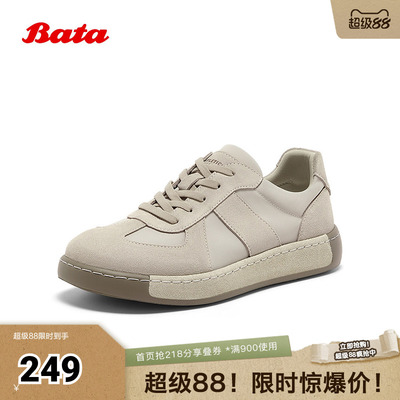 Bata休闲鞋男2025秋季新款牛剖皮透气舒适百搭厚底运动鞋18630CM5