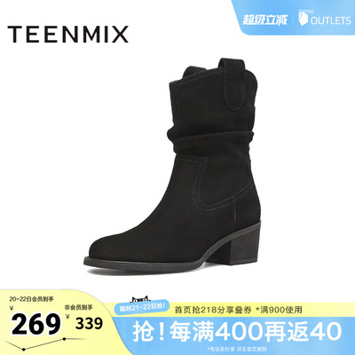 天美意冬新款粗跟百搭日常休闲一脚蹬女西部靴KXZ15DZ5