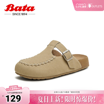 Bata勃肯鞋女夏商场新款英伦风牛剖皮舒适厚底一脚蹬AUH07BH5