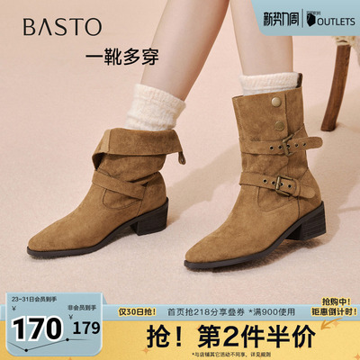 百思图秋冬季新款西部靴时尚潮流复古粗跟女中靴BP019DZ5