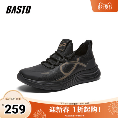 百思图2026春季新款简约户外休闲厚底男运动鞋25708AM6