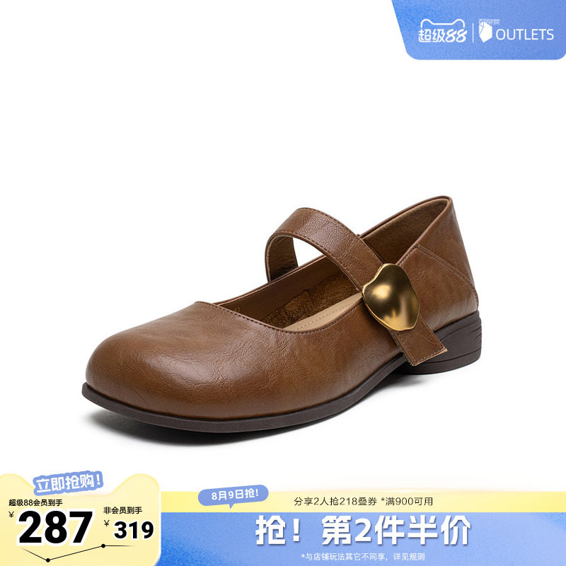 百思图春夏秋季新款商场同款玛丽珍鞋时尚简约女单鞋F3511CQ5