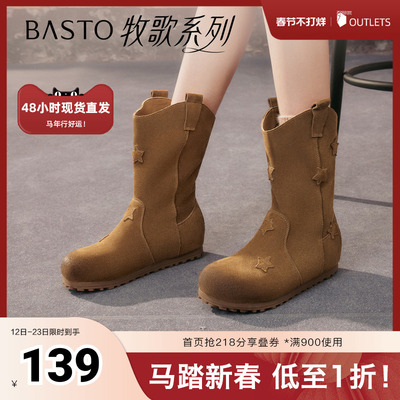 百思图2025冬季新款商场同款休闲靴时尚户外简约女中靴W0731DZ5