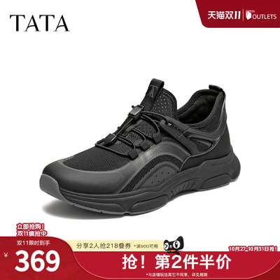 TATA/他她2026夏商场同款舒适百搭休闲男鞋新款PHX01BM6