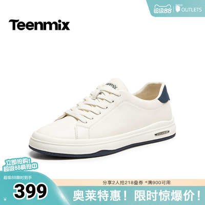 天美意2026春新款商场同款休闲运动百搭上班日常男板鞋3ZA01AM6