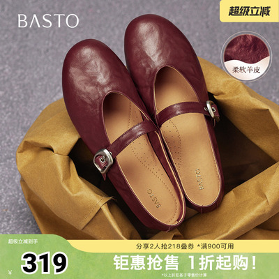 百思图春夏秋季新款羊玛丽珍鞋时尚简约浅口女单鞋CX971CQ5