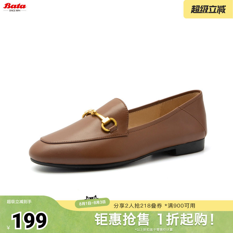 Bata一脚蹬女春季新款英伦百搭羊皮舒适通勤乐福单鞋17526AA4